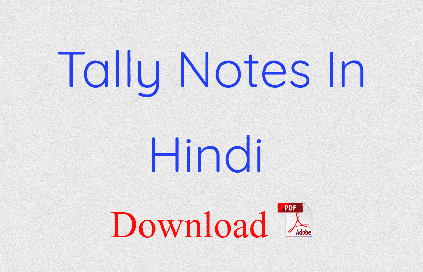Tally Notes In Hindi Knowledge Hub tally-notes-in-hindi-knowledge-hub
