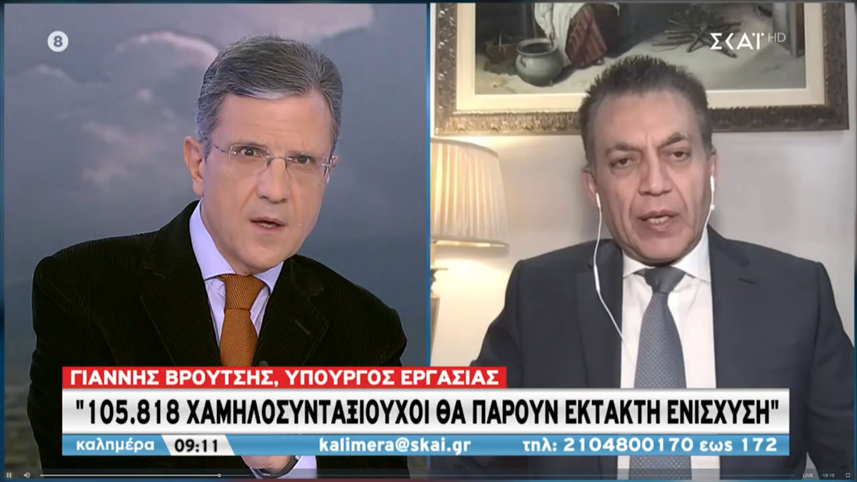 Βρούτσης: Στο Α' τρίμηνο 2021 ο επανυπολογισμός συντάξεων και τα ...