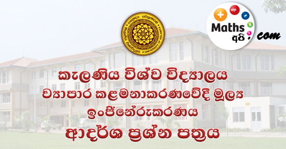 Aptitude Test Past Papers And Applications MathsApi Largest Online aptitude-test-past-papers-and-applications-mathsapi-largest-online