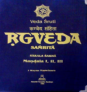 Kitab suci kita ( Agama Hindu )