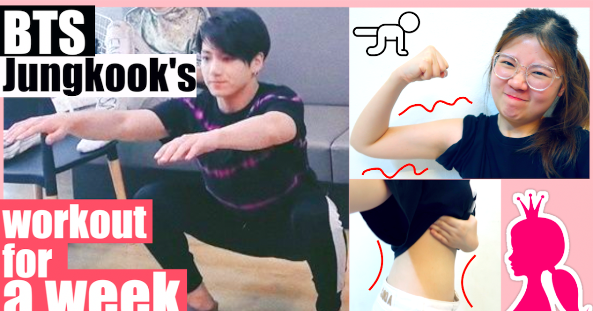 我挑戰BTS防彈柾國の健身操1⃣️星期！結果變。。I tried BTS JUNGKOOK's workout routine for a ...