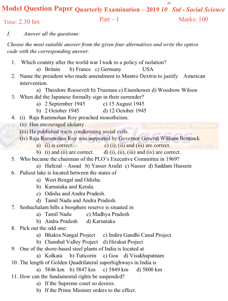 OMTEX CLASSES k 10th Social Quarterly Exam 2019 Model Question omtex-classes-k-10th-social-quarterly-exam-2019-model-question