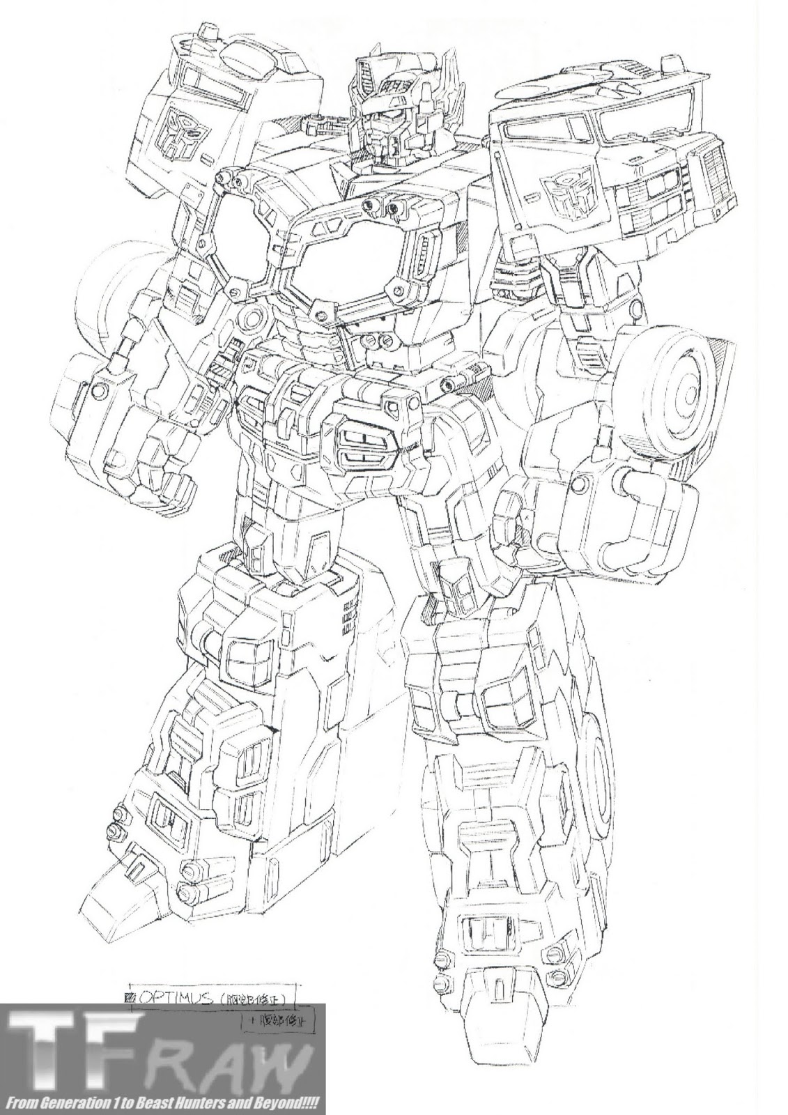 Galaxy Force Design Sheets