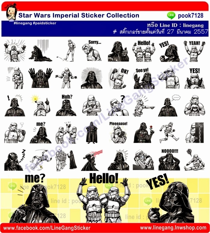 LineGangSticker: Star Wars Imperial Sticker Collection