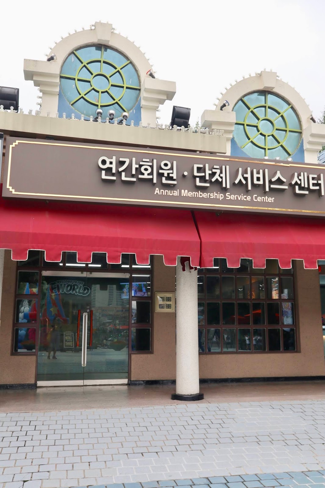 Go! Mitty.: 【赞助文/ Trazy】Daegu E-World & 83 Tower Observatory Discount ...