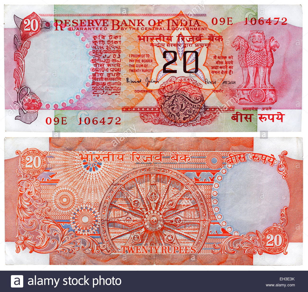 Indian new Note ,Color ,Back picture of the Note / भारत के नए नोटों और ...