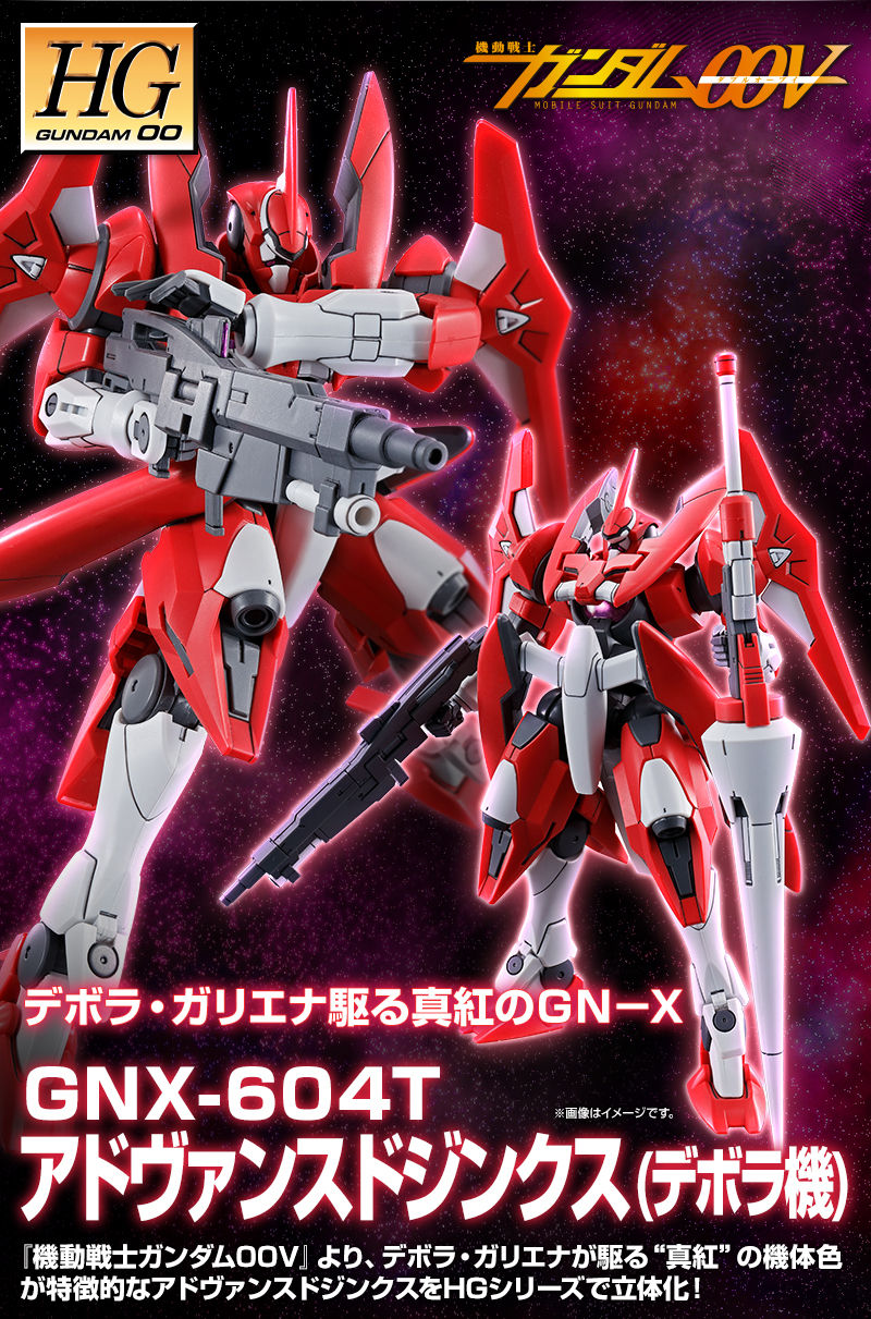 P-Bandai: HG 1/144 Advanced GN-X [Deborah Galiena] [REISSUE] - Release Info