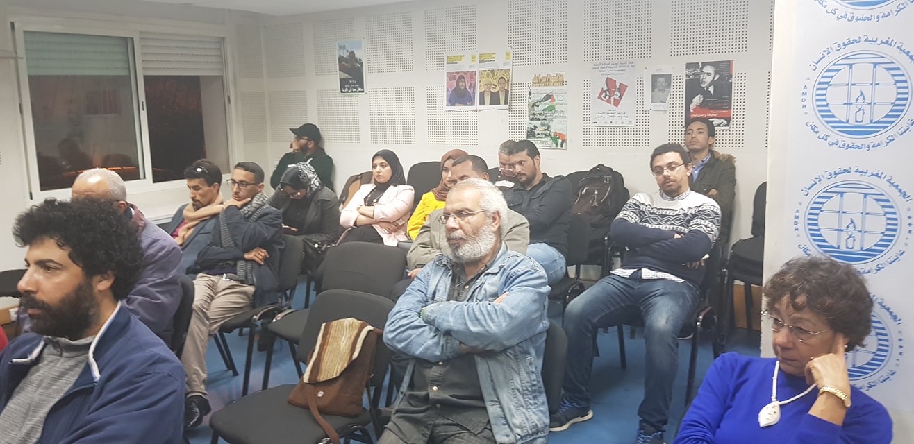 ندوة BDS MAROC حول موضوع وتيرة التطبيع المضطردة بالمغرب - مدونة نور ...