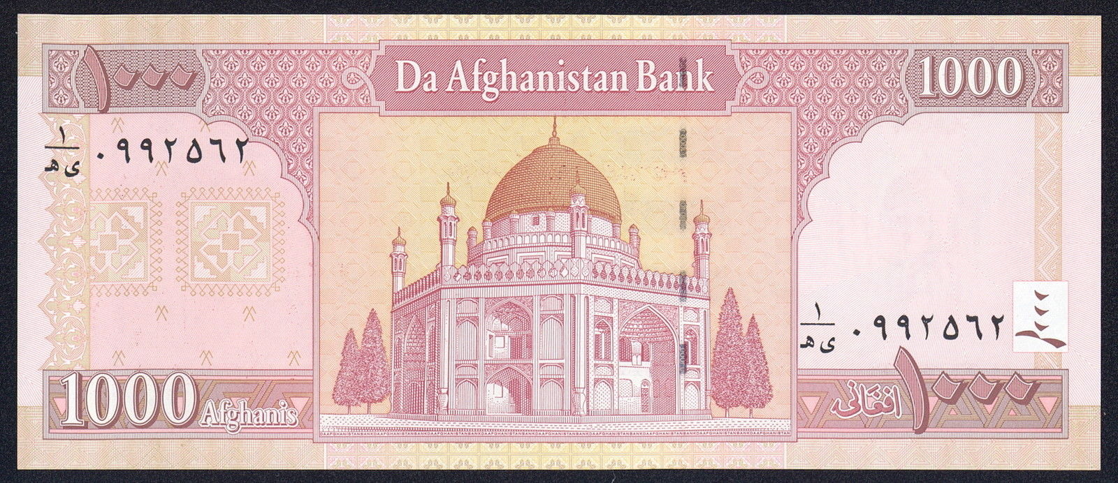 Afghanistan 1000 Afghanis banknote 2002 SH 1381|World Banknotes & Coins ...