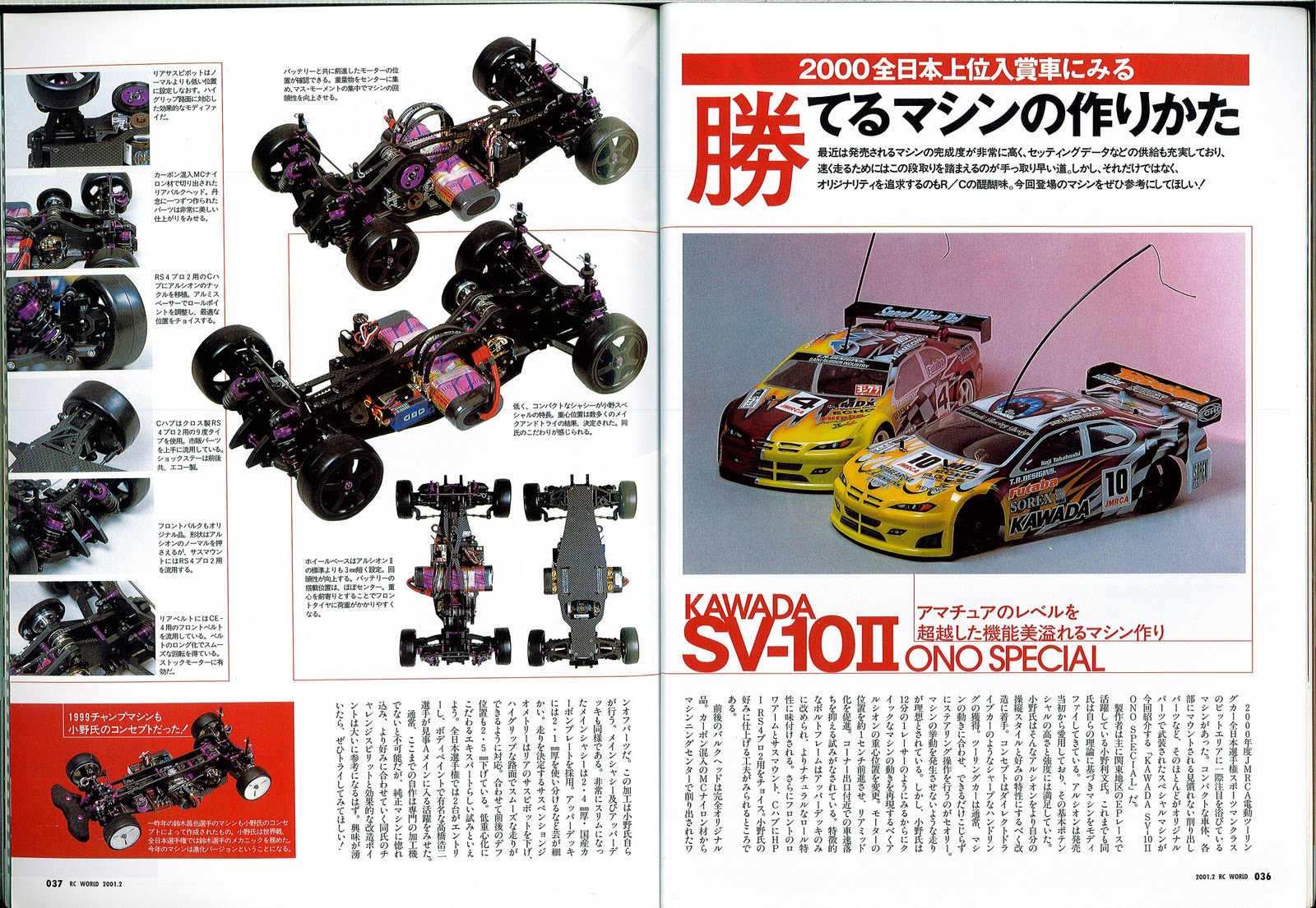 Kawada SV-10 Alcyon Blogspot: The SV-10 Alcyon II ONO Version