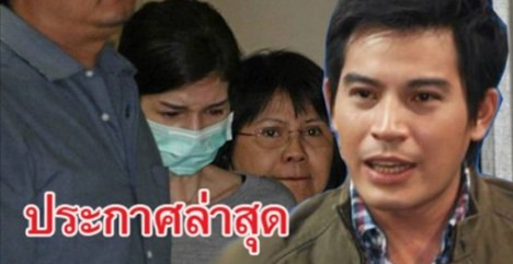 doctor said ~ Clip 2 World