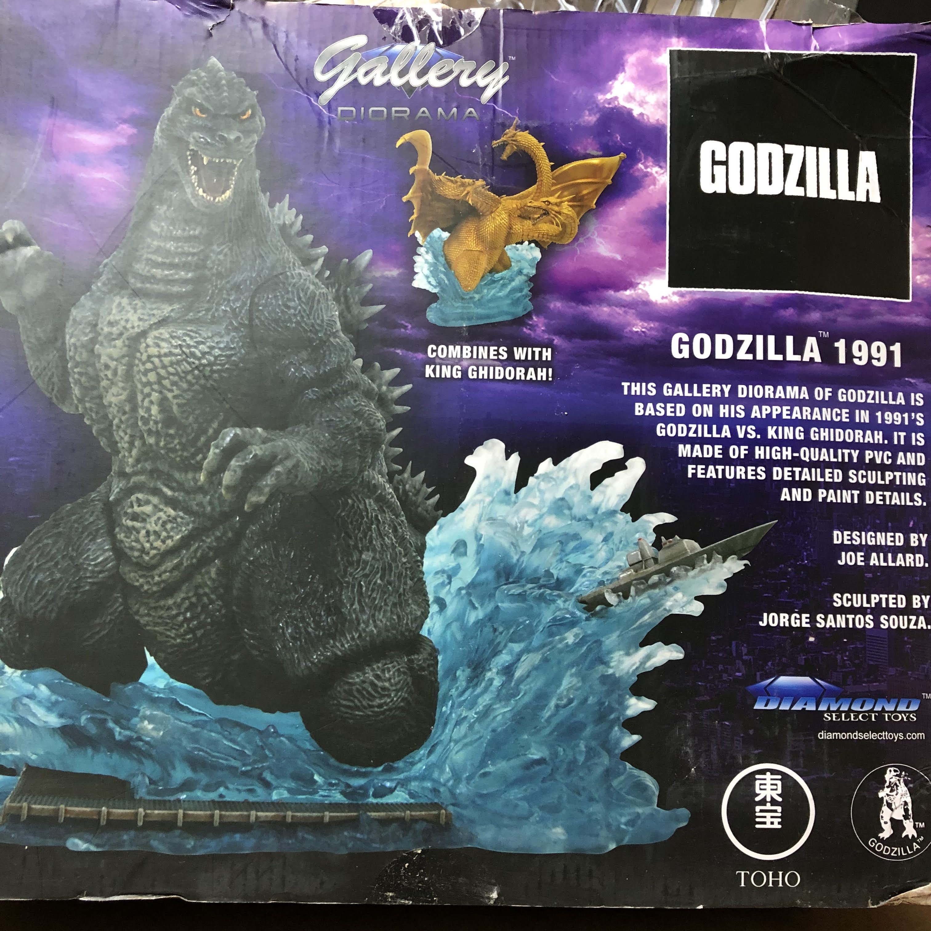 Godzilla 1991 Deluxe PVC Figure from DIAMOND SELECT TOYS Godzilla Gallery