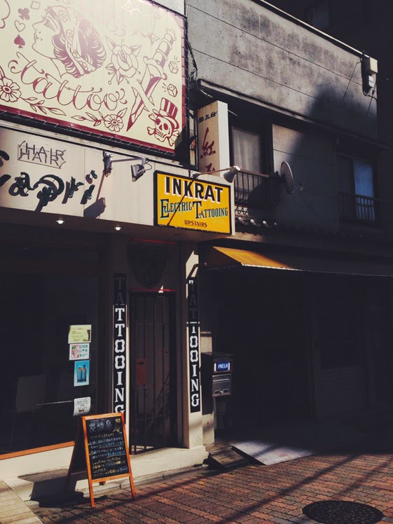 Conspiracy Inc.: Uncle Allan in Tokyo