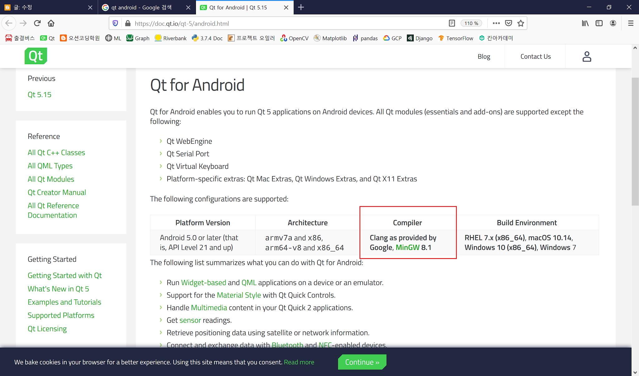 C++ 예제 (Qt Android App 개발환경)