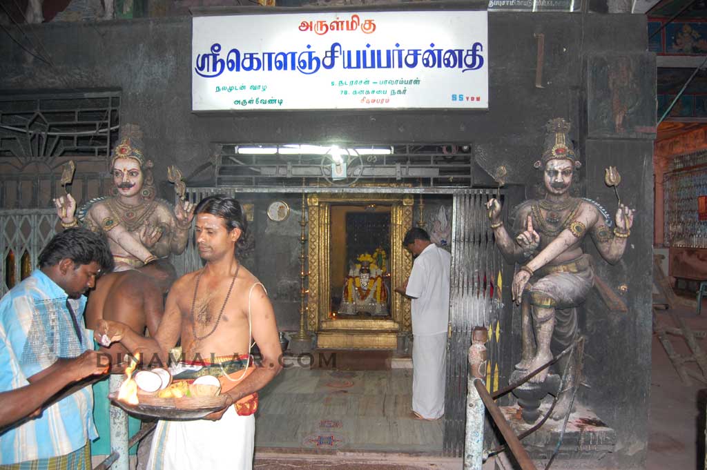 Kolanjiappar Koil, Manavalanallur near Vridhachalam,