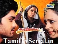 Karuthamma 11-11-2013 Raj Tv Serial Online | Tamil Movie Posters Images ...