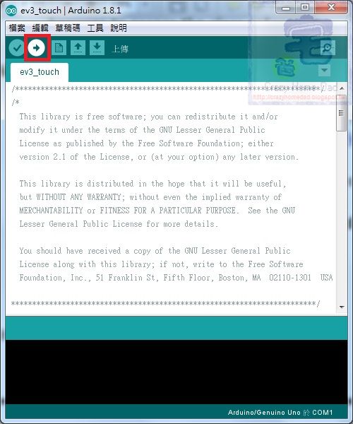 Arduino Uno + EVShield 新手Q&A@ 瘋狂宅爸