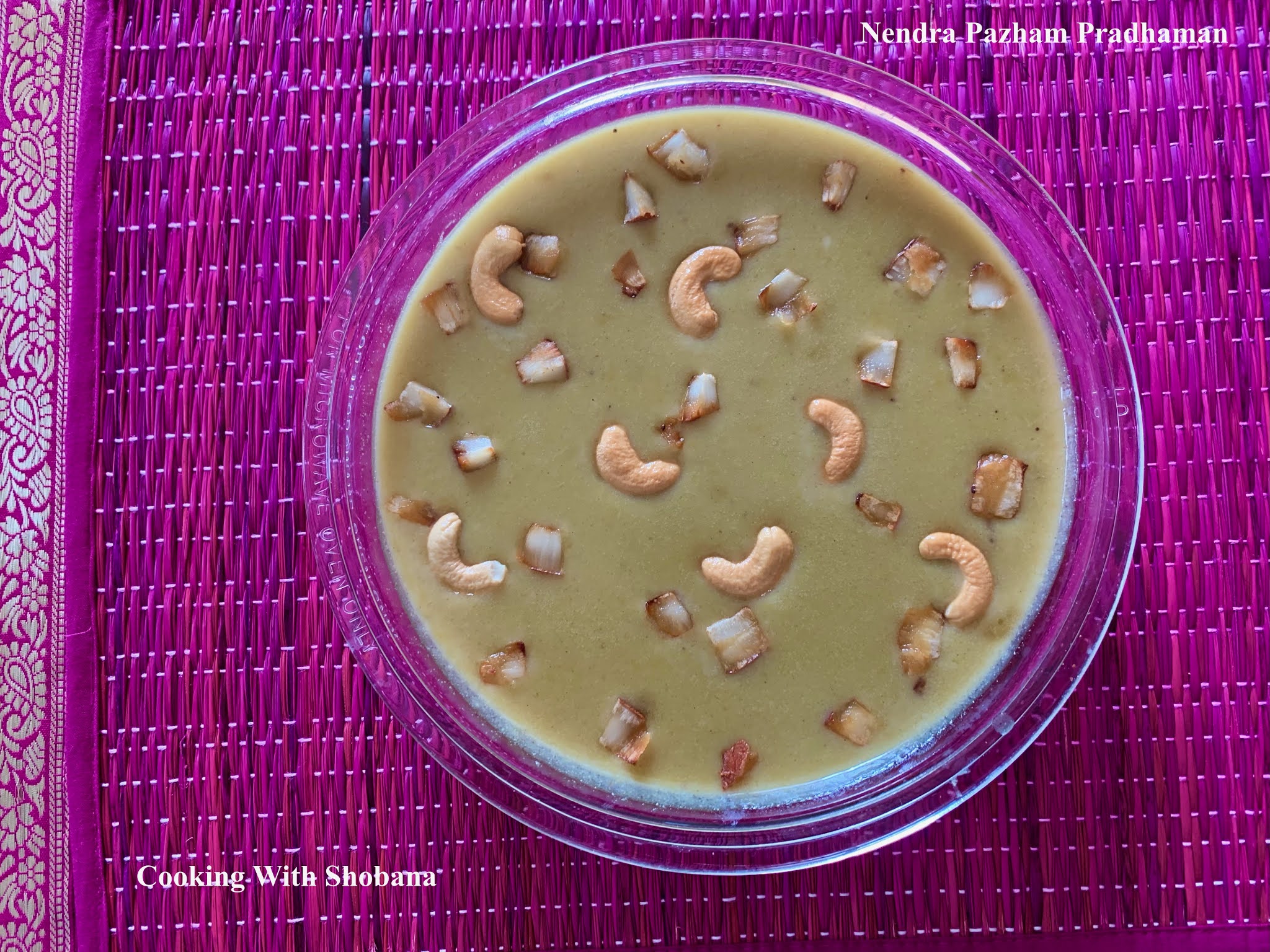 Cooking With Shobana : NENDRA PAZHAM PRADHAMAN