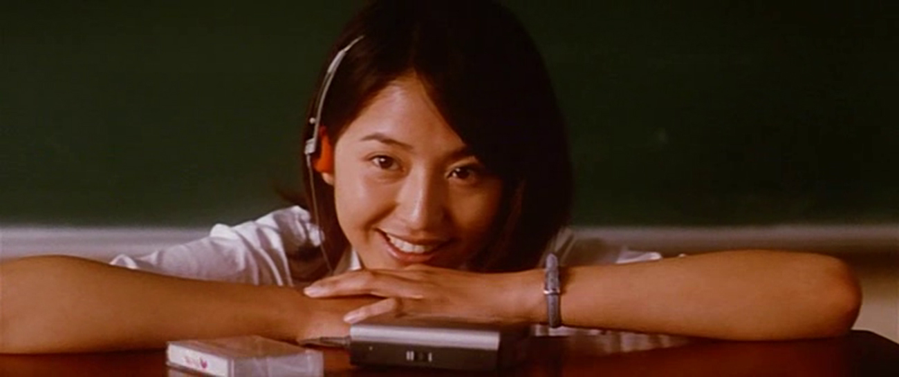 ORIENTAL PARADISO: CRYING OUT LOVE, IN THE CENTER OF THE WORLD (2004)