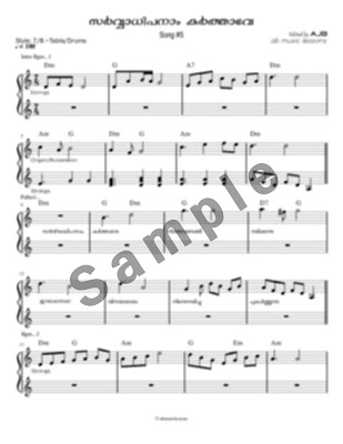 AB MUSIC LESSONS: Music Score Sheets