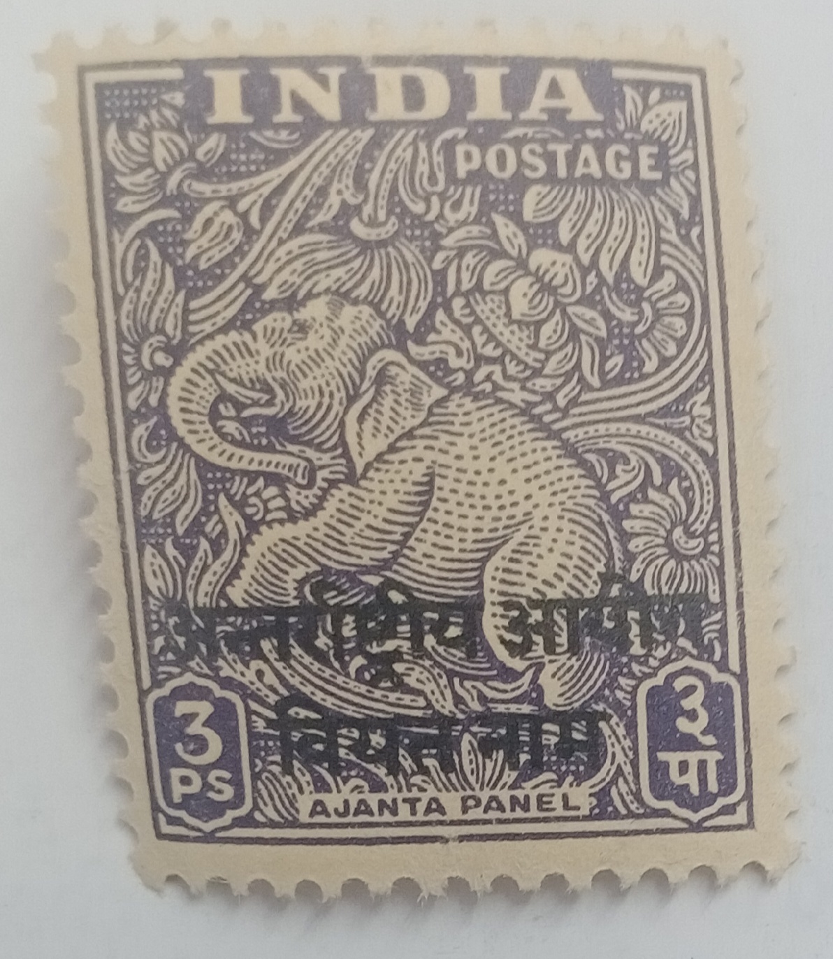 INDIAN DEFINITIVE STAMPS