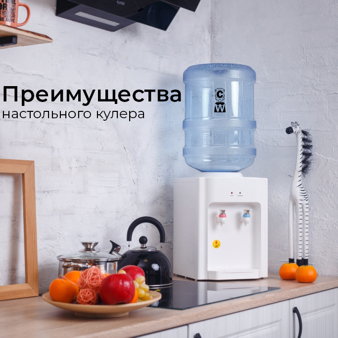 Преимущества настольного кулера