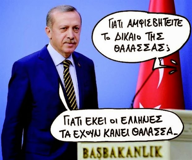 Αποικία του Χρέους: Το «Barbarοs» σε προεκλογική έξοδο στο Καστελόριζο*