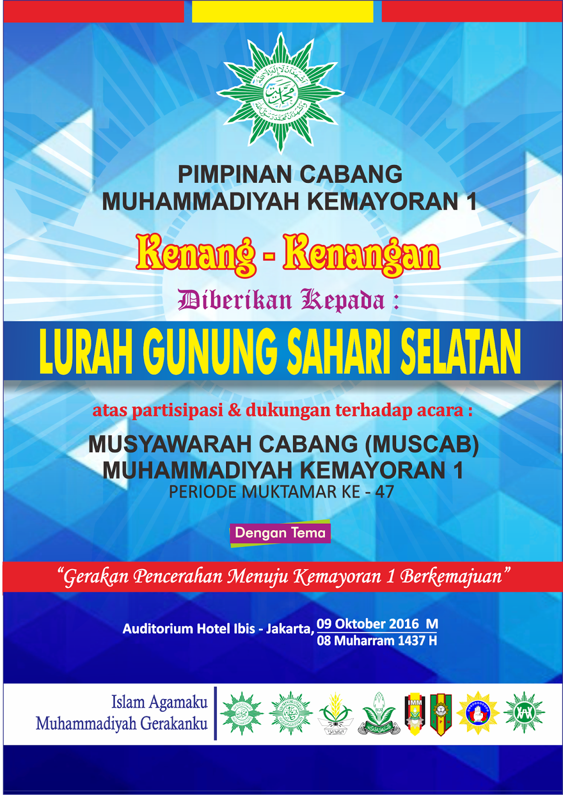 Desain Plakat Lurah Musyawarah Cabang (MUSCAB) Muhammadiyah