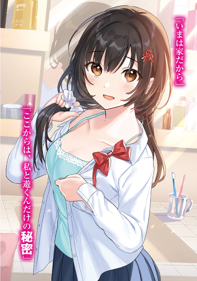 Volume 1 Cover Illustrations volume-1-cover-illustrations