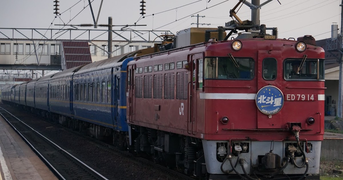レールノート: 凄いぞED79！ 北海道新幹線開業で消え行く電気機関車