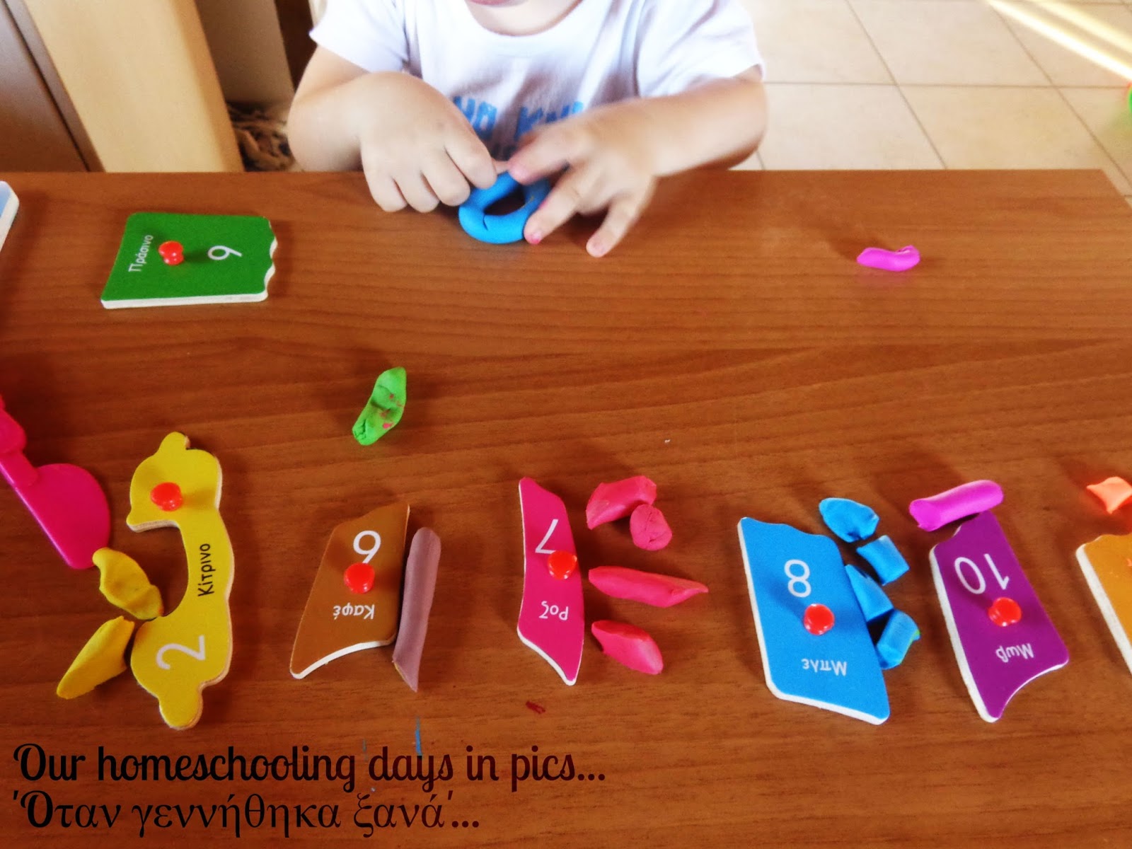 Όταν γεννήθηκα ξανά...: Ηomeschooling....