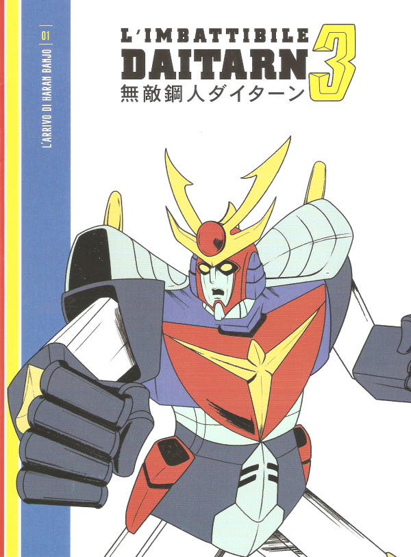 Altri Universi: Daitarn 3 in edicola in versione DVD