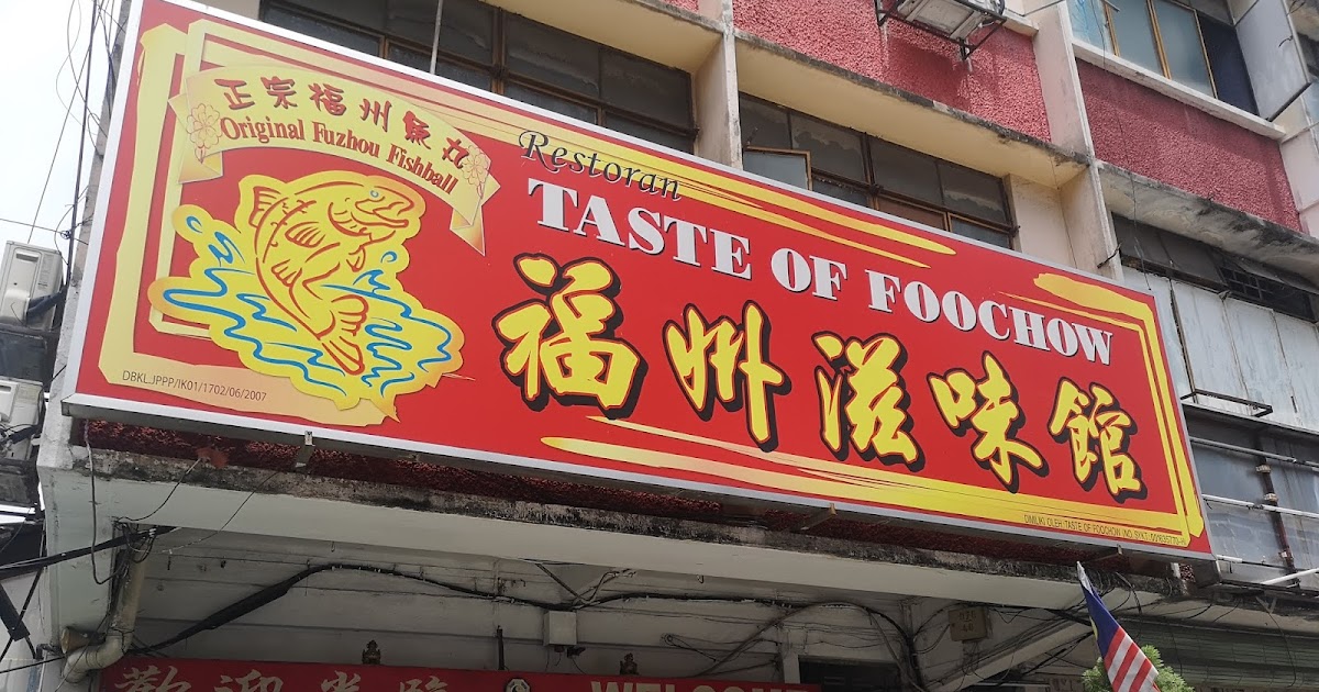 food+road trip: Restoran Taste of Foochow @ Pudu, KL, Malaysia.