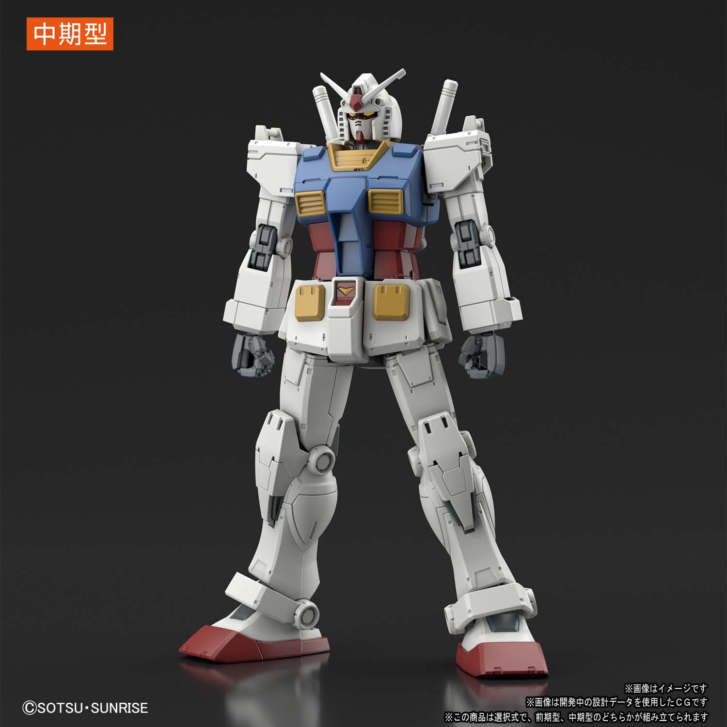 HG 1/144 RX-78-02 Gundam [Gundam THE ORIGIN VER.] - Release Info, Box art and Official Images