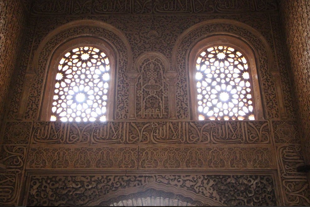 A La Luz De Tu Mirada: Alhambra de Granada - Arte Nazarí I