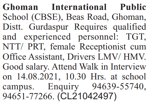 Ghoman International Public School (CBSE), Gurdaspur, Punjab Wanted ...