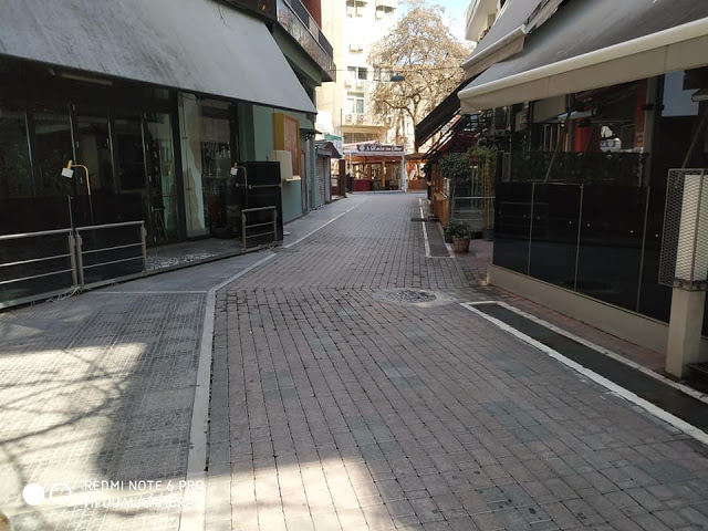 ΠΙΕΡΙΚΗ : ΚΑΤΕΡΙΝΗ....ΟΛΗ μέρα "έρημη πόλη...που πήγαν όλοι ...