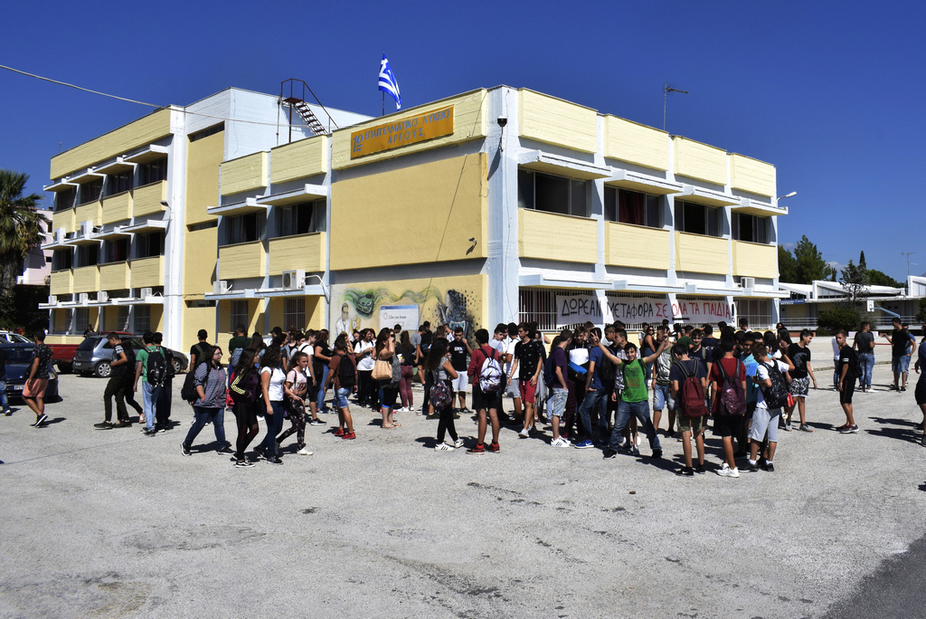 Οι Τομείς που θα περιλαμβάνει το Πρότυπο Επαγγελματικό Λύκειο (Π.ΕΠΑ.Λ ...