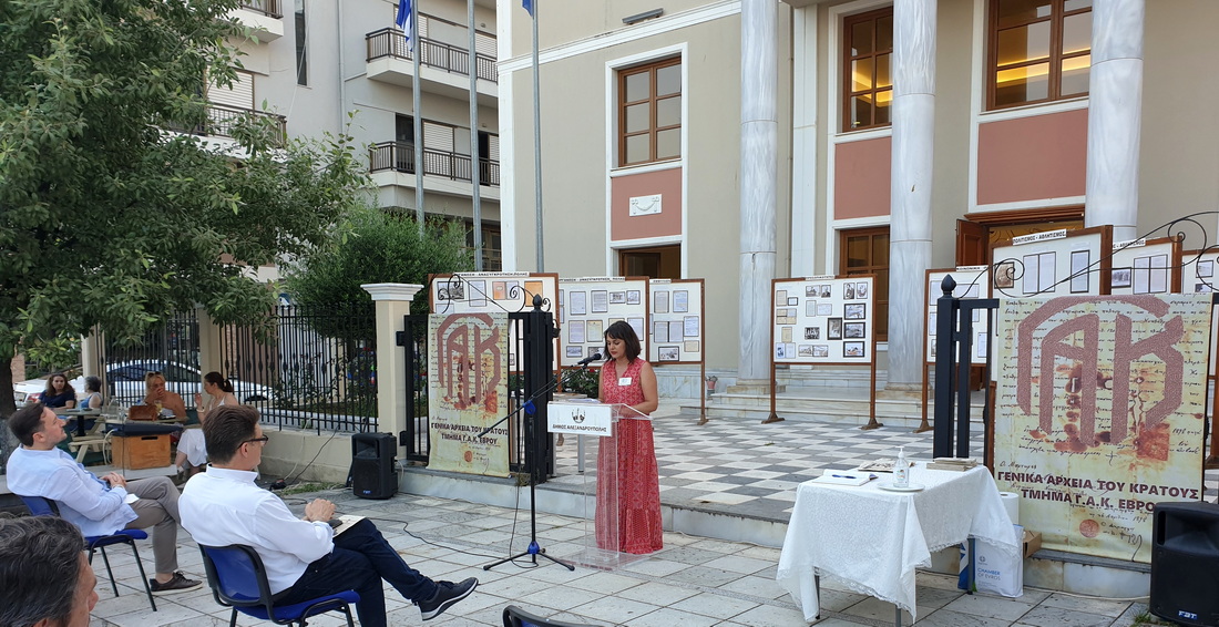 Αλεξανδρούπολη: Πραγματοποιήθηκαν τα εγκαίνια της Έκθεσης Αρχειακού ...