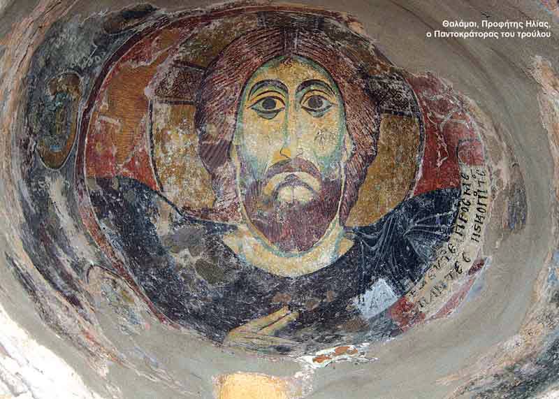 ΝΑΟΙ ΣΤΗ ΜΑΝΗ: ΘΑΛΑΜΕΣ (ΠΡΟΦΗΤΗΣ ΗΛΙΑΣ)