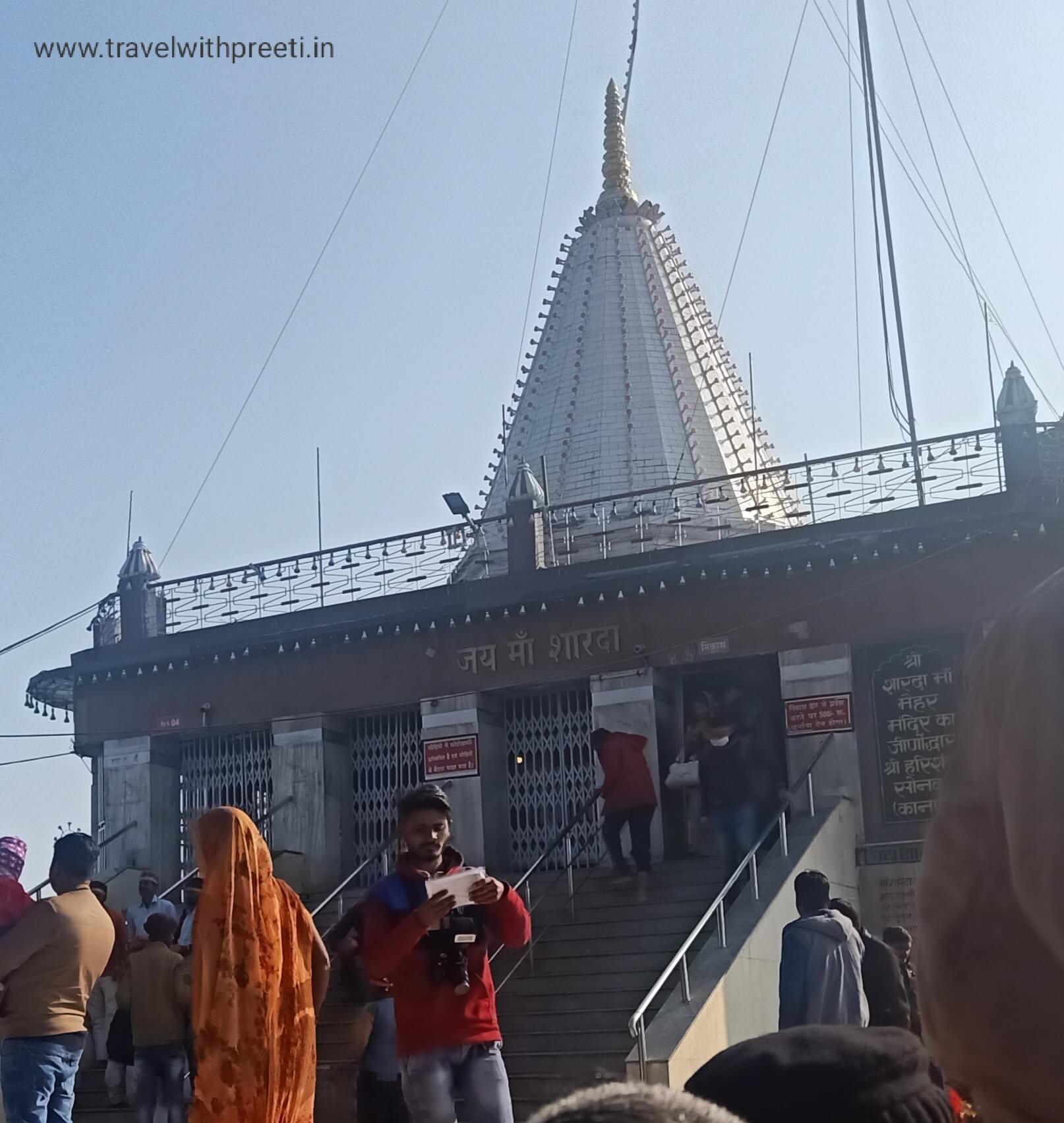 शारदा माता मंदिर मैहर मध्य प्रदेश - Sharda Mata Mandir Maihar Madhya ...