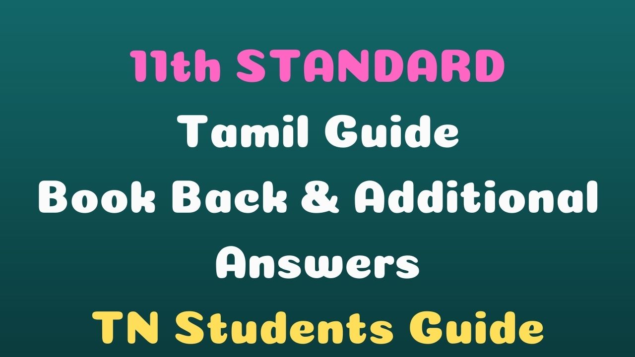 11th Tamil Guide Unit 2-3 காவியம்