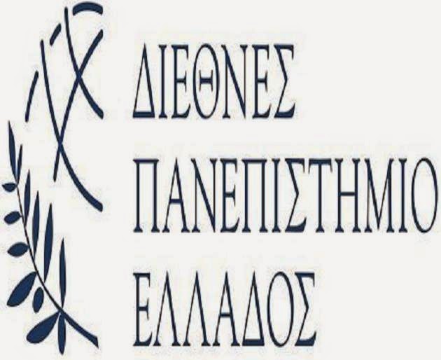 ΠΡΟΣΚΛΗΣΗ ΕΚΔΗΛΩΣΗΣ ΕΝΔΙΑΦΕΡΟΝΤΟΣ ΓΙΑ ΠΡΟΣΛΗΨΗ ΕΠΙΣΤΗΜΟΝΩΝ, ΔΙΔΑΚΤΙΚΟΥ ...