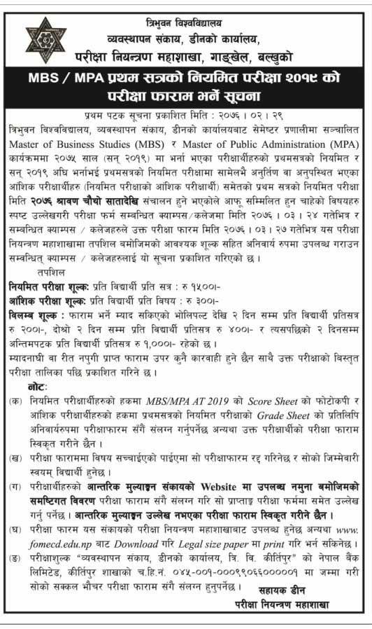 Tu Exam Form Notice For Mbs And Mpa 1st Semester Regular Examination