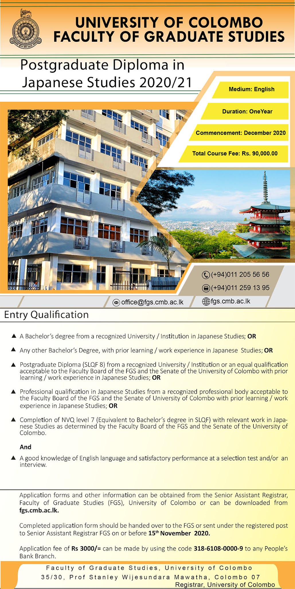 Postgraduate Diploma in Japanese Studies (PgD.JS) 2020/21 - TeachMore.lk
