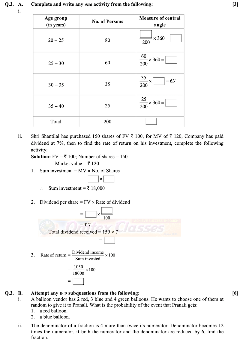OMTEX CLASSES: SSC Maths Question Paper 2020 - Part 1 - March - English ...