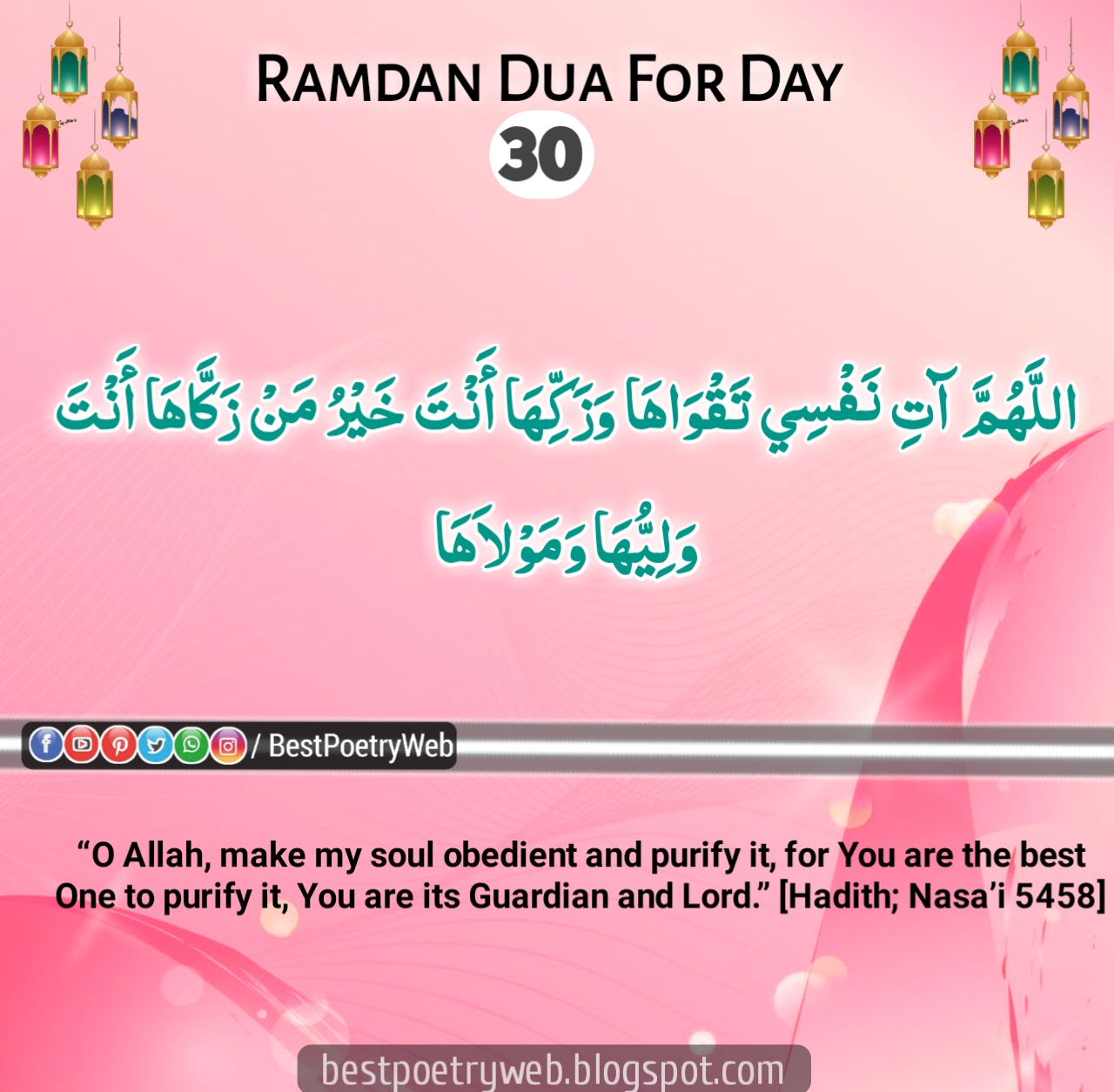 Ramadan dua list - Daily Duas for 30 Days of Ramadan