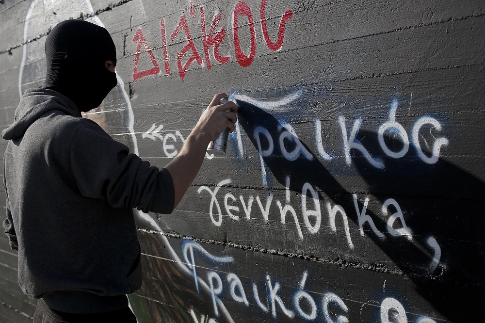 ΕΣΧΑΤΗ ΓΡΑΜΜΗ ΑΝΑΣΧΕΣΕΩΣ: Γειά σου Εύρυτε
