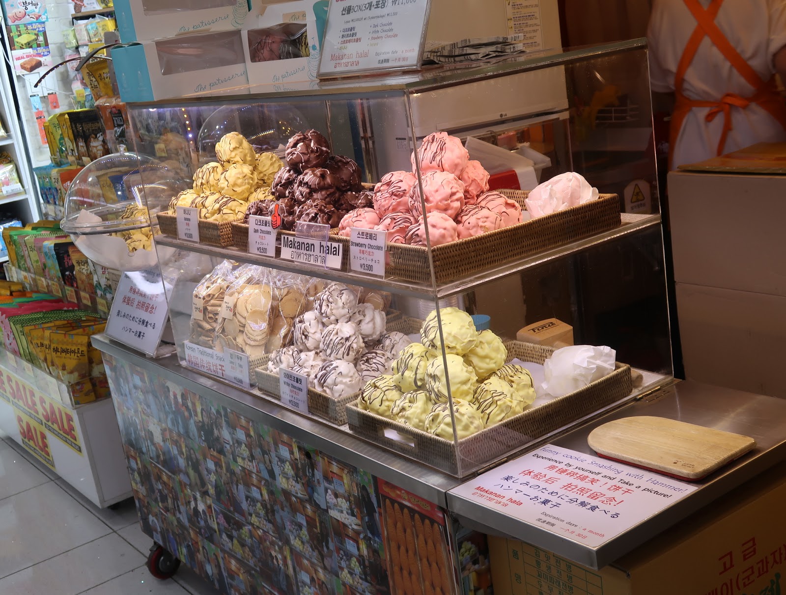 ごろごろ: Deli Manjoo デリマンジュウ