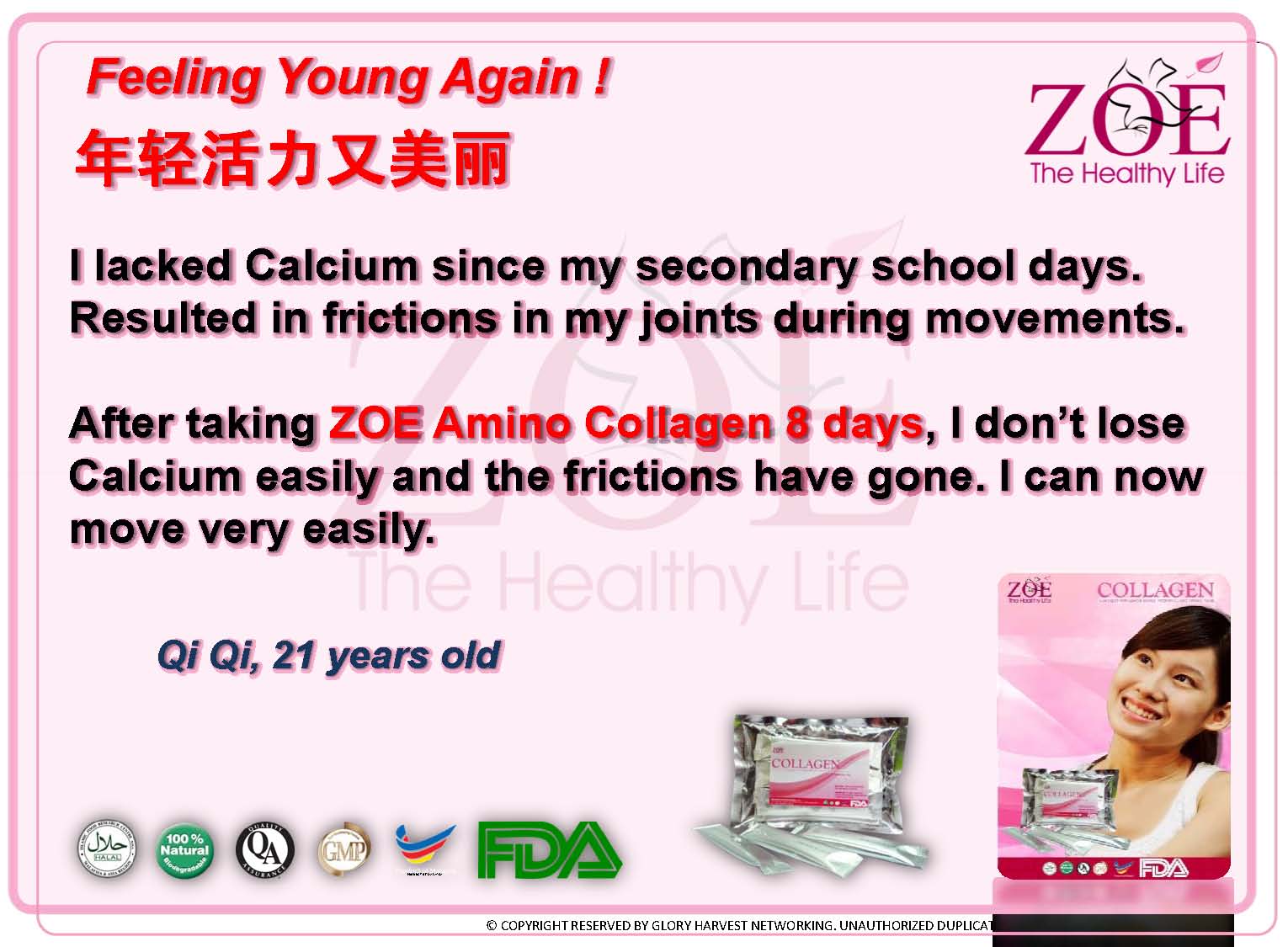 ZOE: Amino Collagen